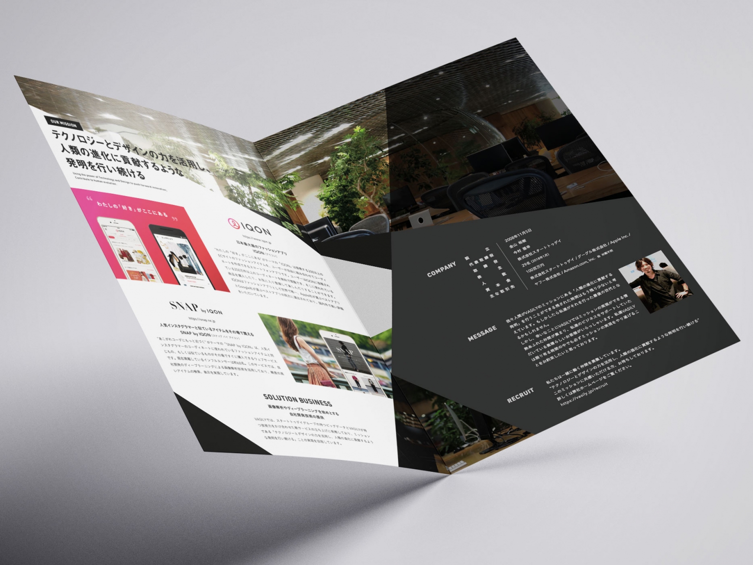 BUSINESS INTRODUCTION CATALOG | Hiroam Design